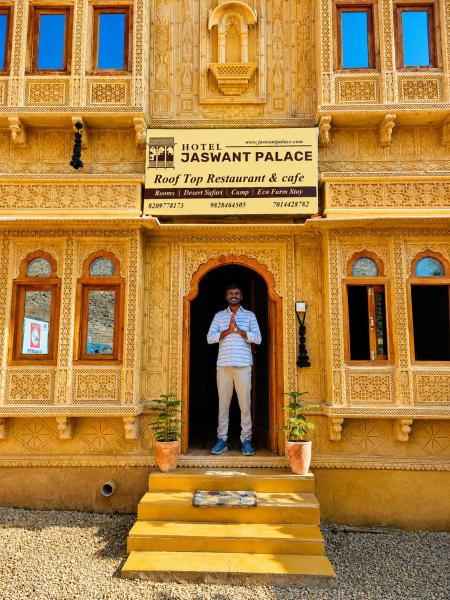 Hotel Jaswant Palace - Jaisalmer