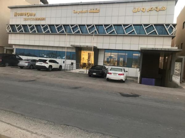 شقق هوم وان للشقق المخدومة - Riyadh