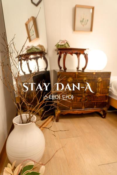Stay Dan-a 공항버스 3분 거리의 한국적 감성 숙소 - Guri