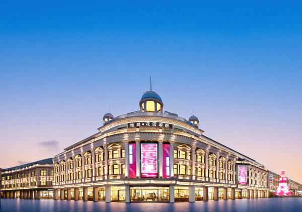 Vishan Garden Boutique Hotel 厦门维尚花园潮宿 中山路步行街店 - Xiamen