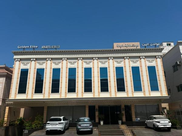 Classical Hotel Suites - Jeddah