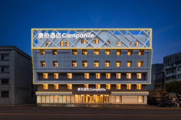 康铂酒店 人民广场桂林路店 - Changchun