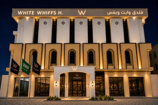 فندق وايت ويفس White Whiffs Hotel - Eritrea