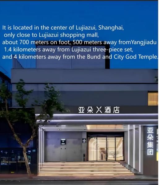 Atour X Hotel Shanghai Lujiazui No1 Yaohan - Shanghai