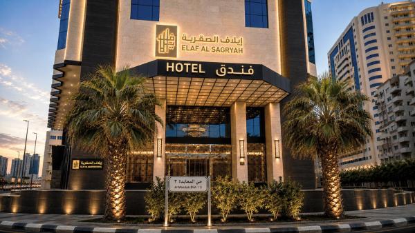 Elaf Al Sagryah Hotel - Meca