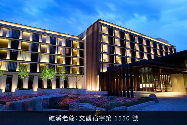 Hotel Royal Chiao Hsi - Wulai District
