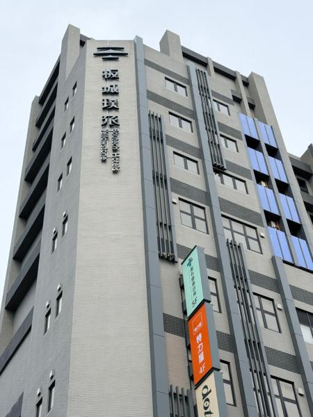 Boutech Hotel Banqiao Yellowstone - Banqiao District