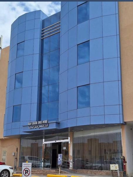 ارجان التخصصي للشقق المخدومة - Arjaan Altakhassusi Serviced Apartments - Riyadh