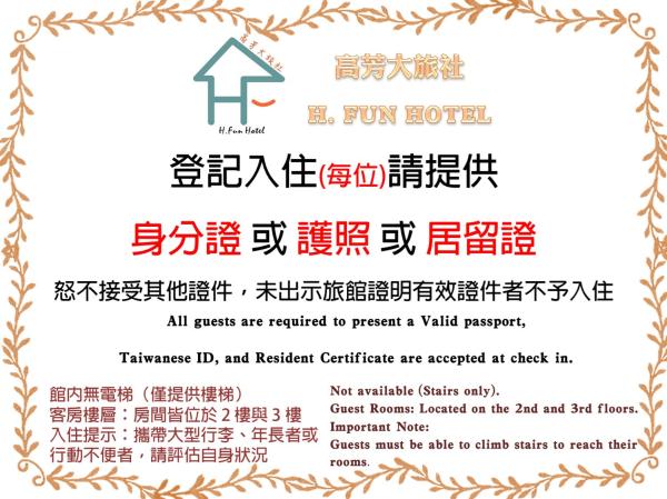 Hfun Hotel - Pingtung