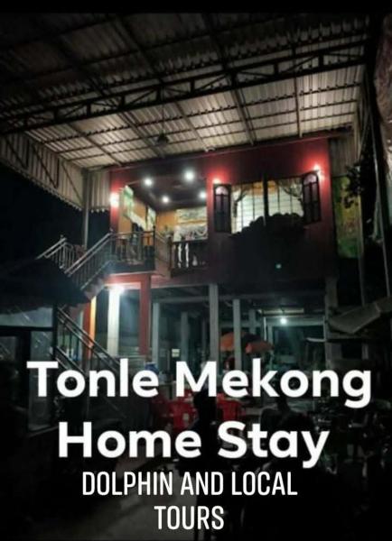 Tonle Mekong Homestay - Cambodia