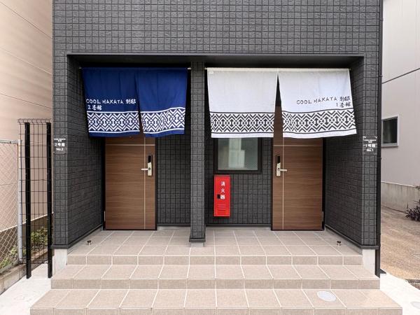 Cool Hakata別邸 - Fukuoka