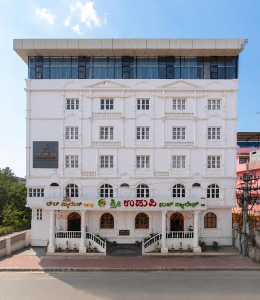 Hotel Town Palace - Shivamogga