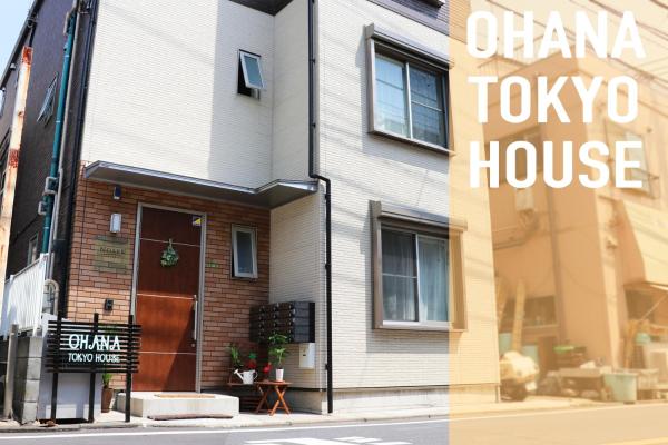 Ohana Tokyo House - Tokyo