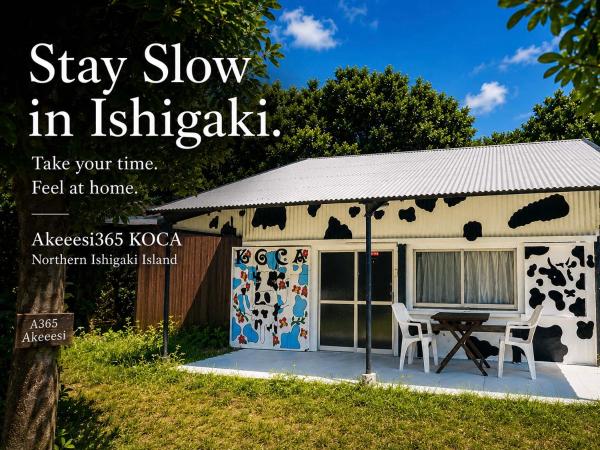人気の石垣島北部 元牛小屋古民家Cottage Koca Beach徒歩5分 - Japon