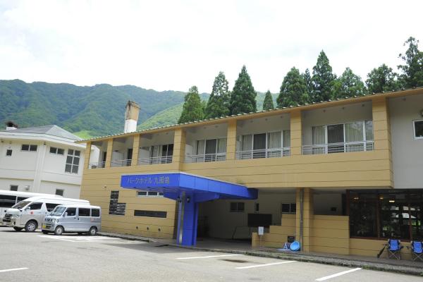 パークホテル九頭竜 - Fukui