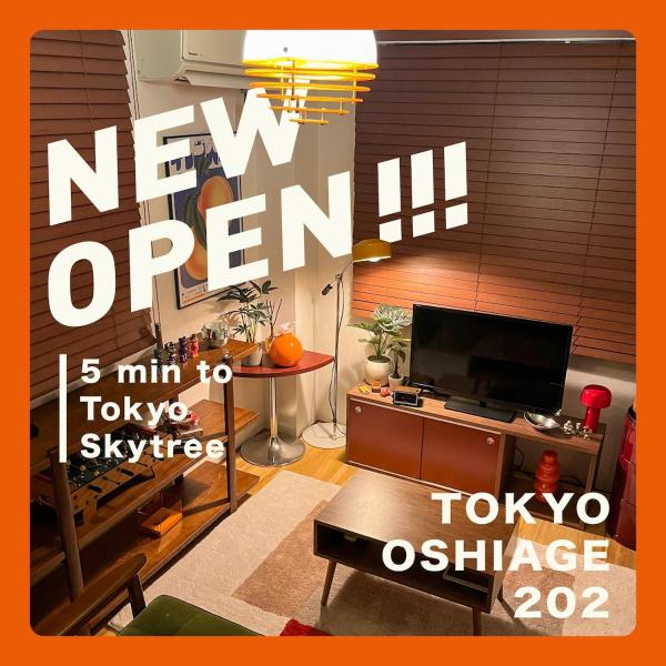 Stay In A Cozy Space Filled With Vintage Charm Near Skytree - Asakusa