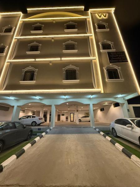 شقق وهل - Dammam