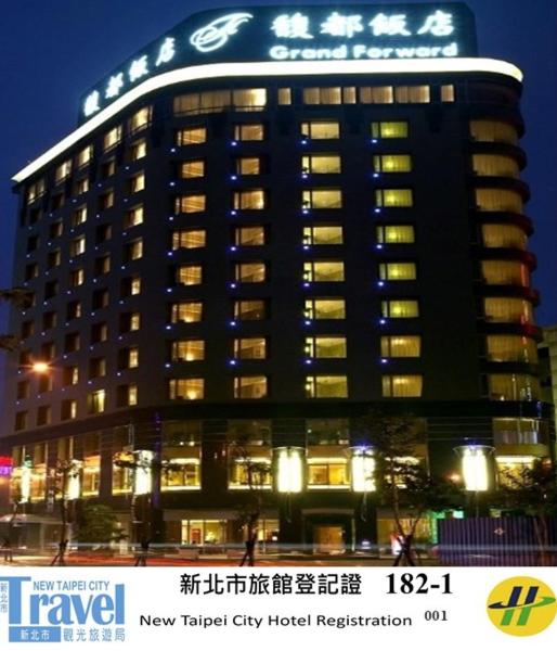 Grand Forward Hotel - Banqiao District