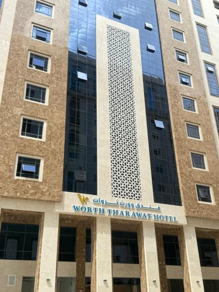 Worth Tharawat Hotel - Medina, Saudi Arabia