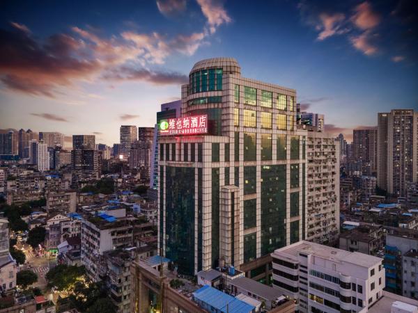 Vienna International Hotel Guangzhou Yuexiu West Huifu Road Beijing Road Pedestrian Street - Canton / Guangzhou