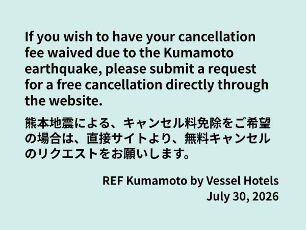 Ref Kumamoto By Vessel Hotels - Kumamoto