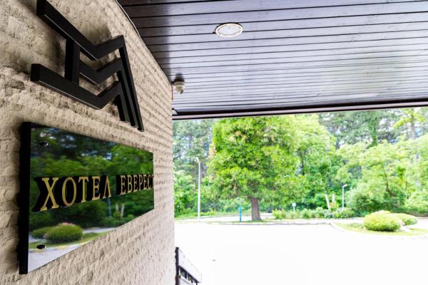 Everest Hotel - Bułgaria