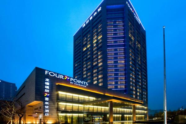 Four Points By Sheraton Hangzhou, Binjiang - Hangzhou