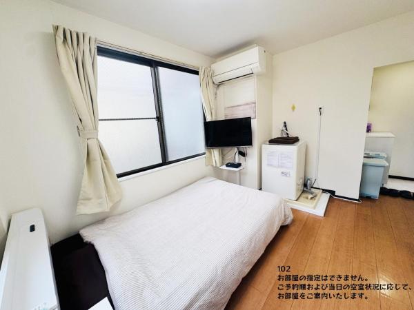 Snowmaplehouse川口 - 埼玉市