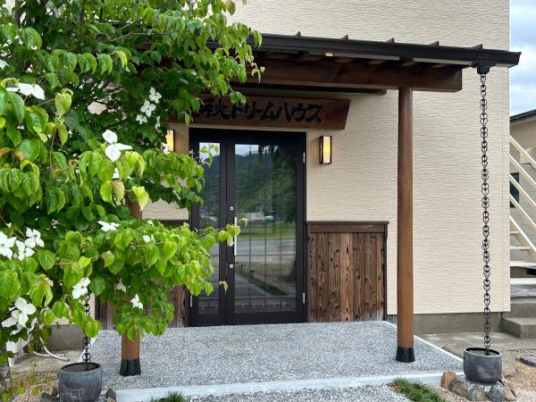 Koshu Dream House - Japan