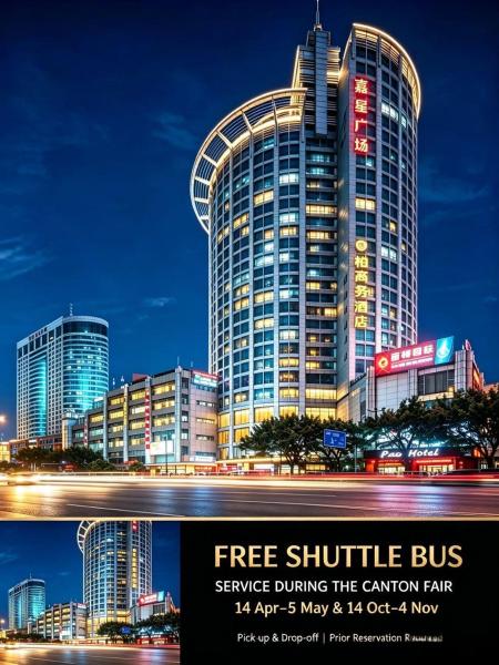 Paco Hotel Beijing Road Tuanyida Metro Guangzhou - Guangzhou