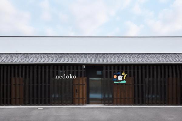Nedoko - Awaji