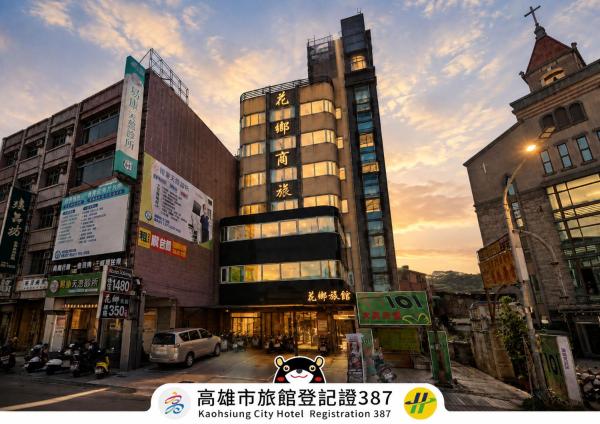 Huaxiang Hotel - Zuoying - Kaohsiung