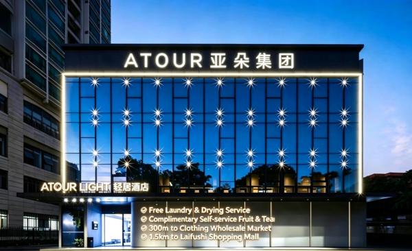 Atour Light Hotel Shenzhen Nanshan Nanyou Clothing City - Hong Kong