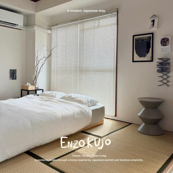 Enzo Kujo - Umeda