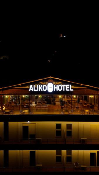 Aliko Hotel - Vlorë