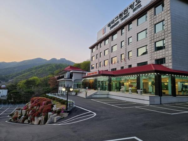 Evergreen Tourist Hotel - Paju-si