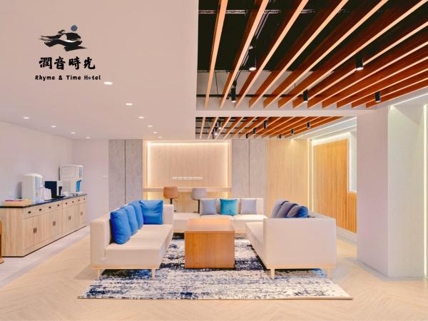 Rhyme&time Hotel - 런우 구