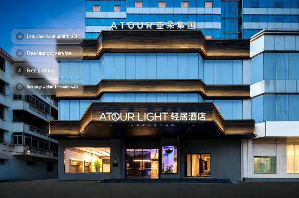 海口国贸中心骑楼老街轻居酒店 - Haikou