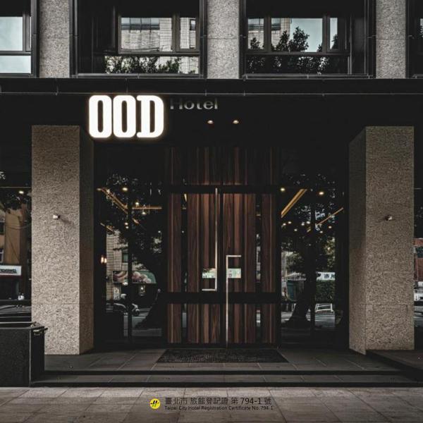Ood Hotel Taipei Hangzhou - Linkou