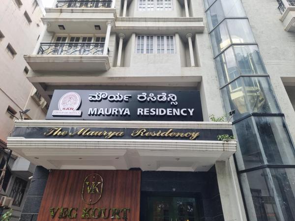 Hotel Maurya Residency - Mysuru
