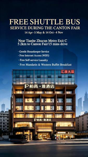Paco Hotel Tianhe Zhucun Metro Guangzhou - Cantón