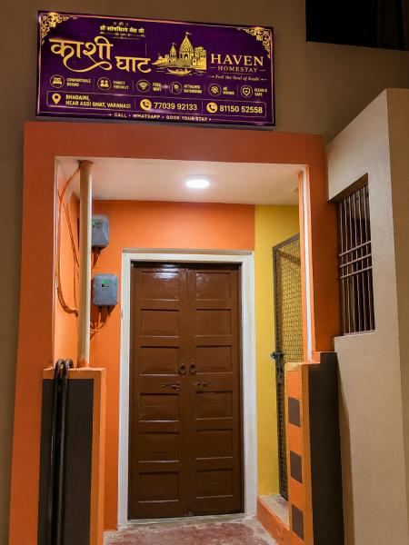 Kashi Ghat Haven Homestay 2 - Mughalsarai