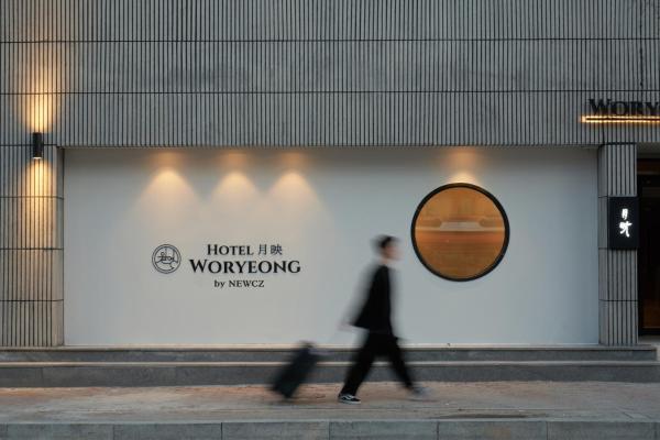Wolyoung Hotel By Newcz - Andong-si