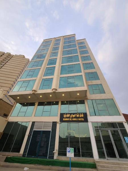 فندق قمة العوالي - جرول - Meca