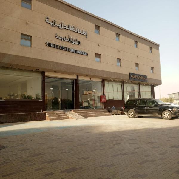 اطلالة العزيزية لشقق المخدومة - Riyadh