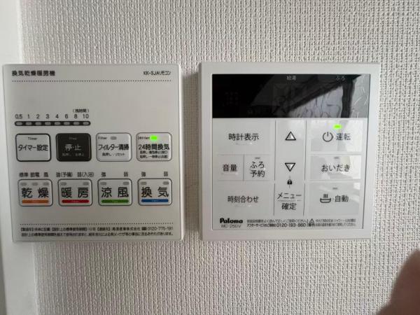 神乐坂小筑 - Ikebukuro