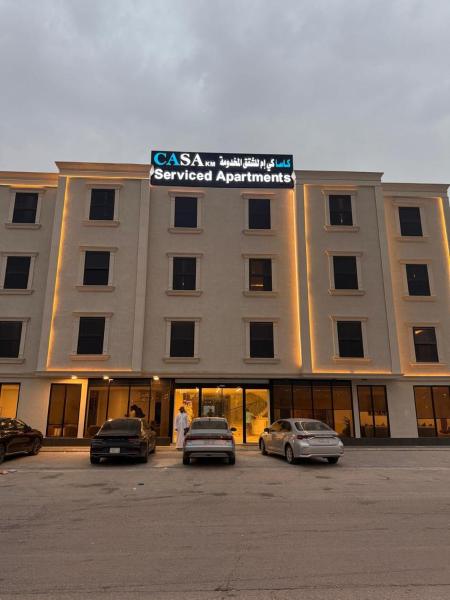 كاسا المؤنسية للشقق المخدومة - Riyadh