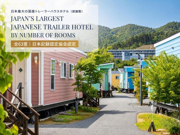 Hotel El Faro - Ishinomaki