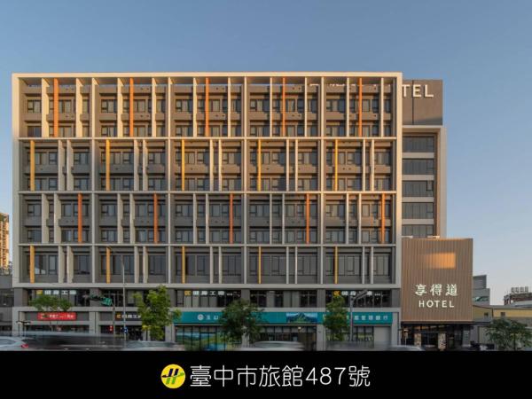 In Joy Hotel - Wuqi District