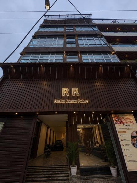 Shri Radha Raman Palace - Varanasi